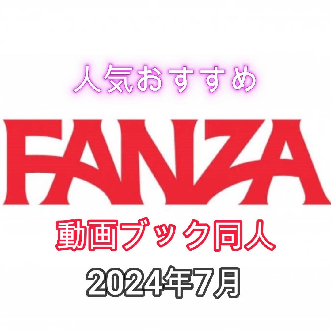 【初心者】FANZAライブチャットとは？説明と登録リンクのご案内！イベントや特典も充実で利用しやすい
